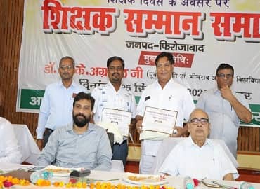 Maa Vaishno Devi Inter College